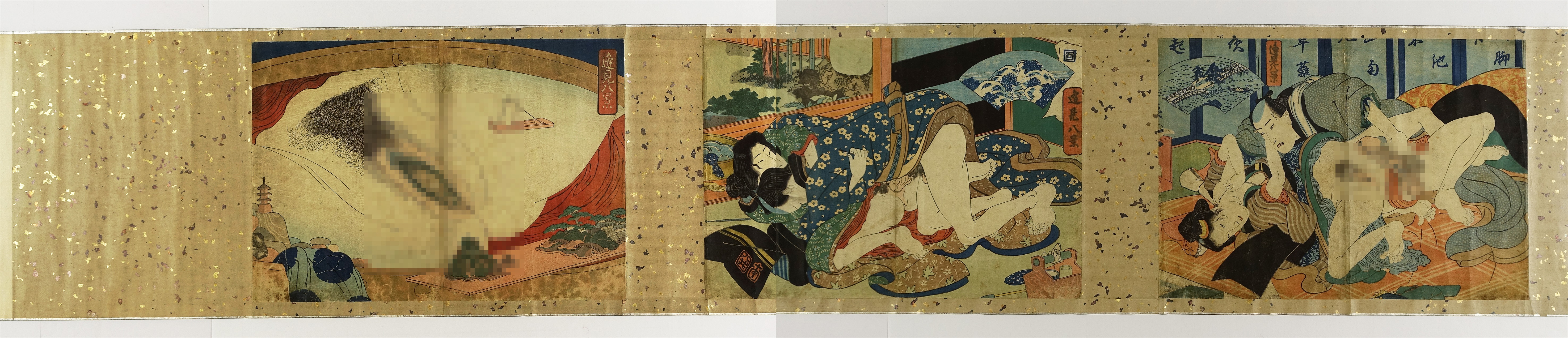 国芳 逢見八景 9図（春画 春本 Shunga） | 山星書店 浮世絵 Yamaboshi-Shoten Ukiyo-e